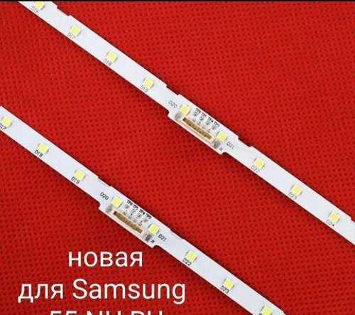 Прдсветка для Samsung 55 NU Ru