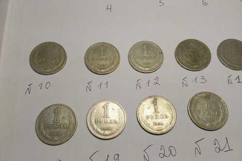 Монета СССР 1р 1964 год