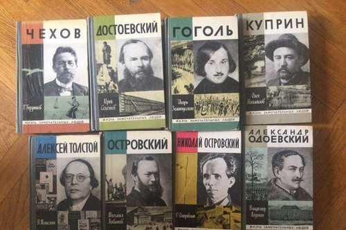 Жзл 2. ЖЗЛ книги. ЖЗЛ книги купить. ГКЧП книга ЖЗЛ. ЖЗЛ писательская рота содержание.