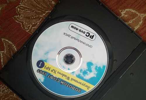 Windows XP SP3 без ключа активации