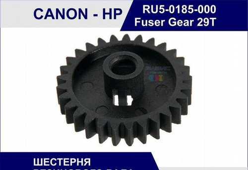 RU5-0185 29T Шестерня Резинового Вала Canon HP