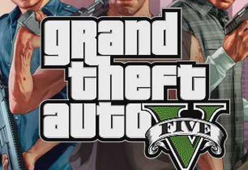 Продам Grand Theft Auto V + Premium Online