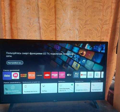 Телевизор SMART tv 32 бу