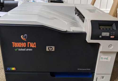 Лазерный Принтер А3 HP Color LaserJet 5225 цвет/чб