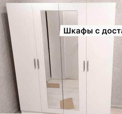 Шкаф новый