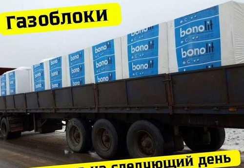 Газосиликатные блоки