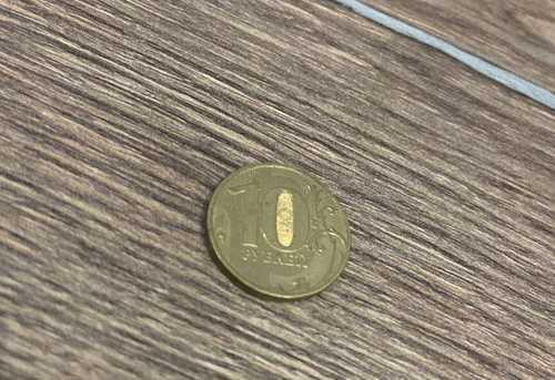 10 рублей монетой, 2018 года