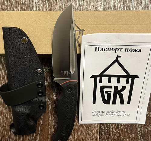 Нож туристический град горький