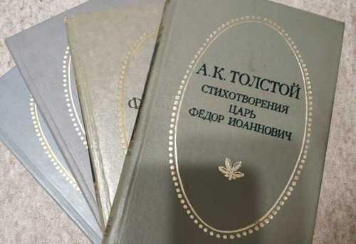 Книги серии Классика изд. Тула