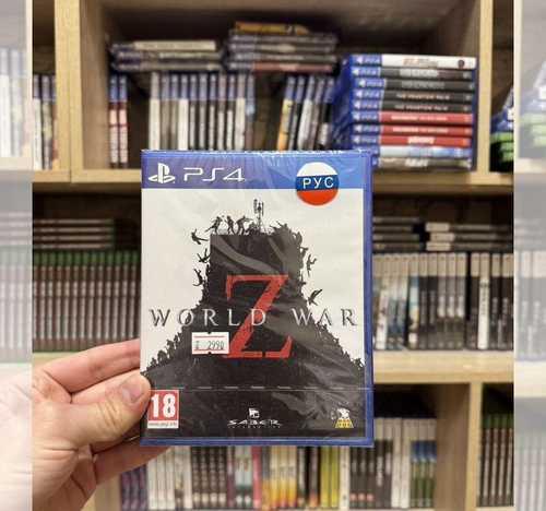 World War Z ps4 новый