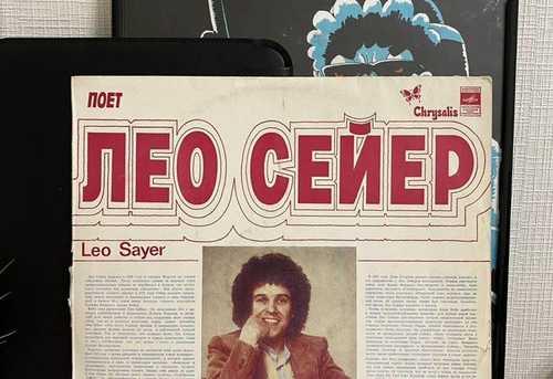 Виниловая пластинка "Лео Сойер" СССР