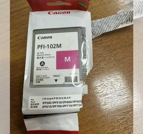 Картридж Canon PFI-102M 2023г