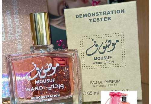 Тестер Mousuf Wardi 65 ml