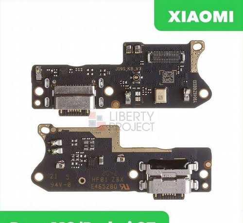 Шлейф зарядки Xiaomi Poco M3 / Redmi 9T (оригинал)