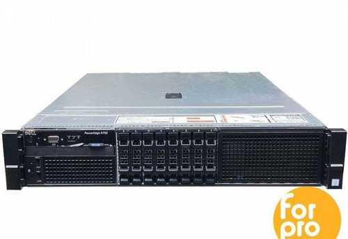 Сервер dell R730 8SFF 2xE5-2697v4 64GB, H730