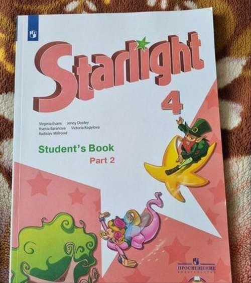 Starlight 2 класс. Starlight Workbook 2 класс 1 часть. Starlight 4. Starlight 4 student's book Part 2.