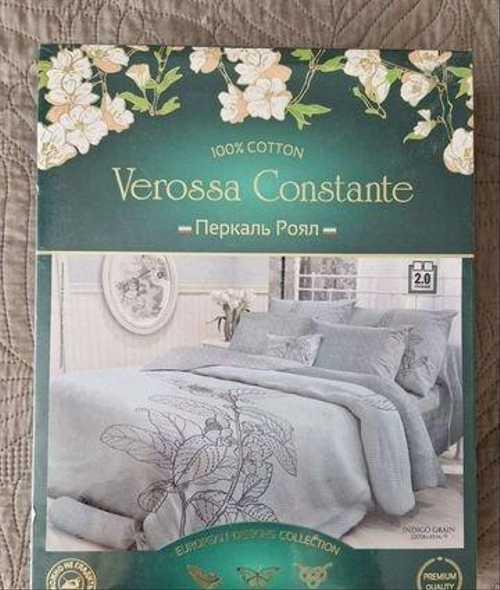 Комплект постельного белья Verossa Constante