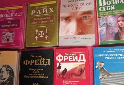 Теория Личности в Психологии и 100 Книг Психология