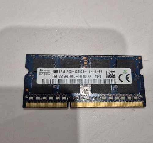 Оперативная память ddr3 4 gb 1600 sodimm