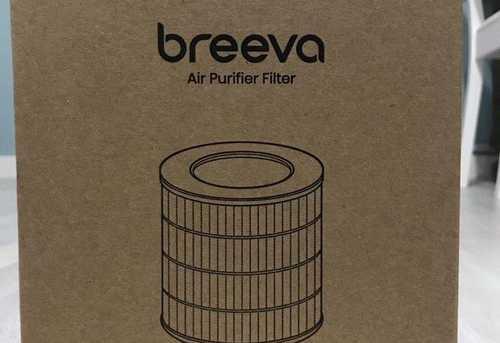 Фильтр сменный для очистителя воздуха Breeva