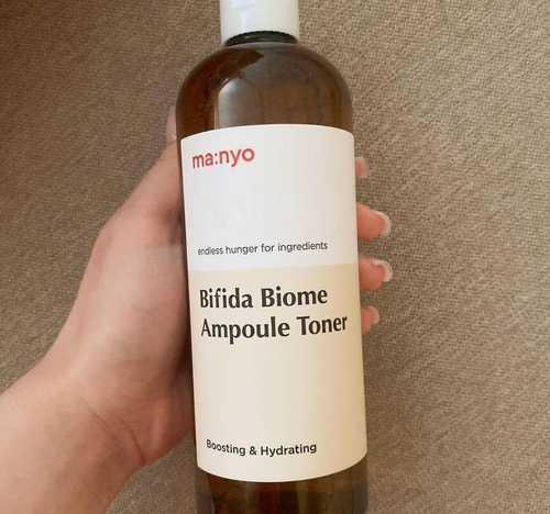 Manyo bifida toner
