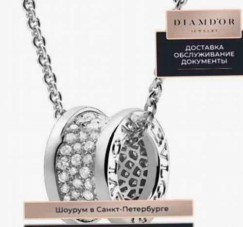 Колье Bvlgari B.zero1 с подвеской на цепочке, белое золото