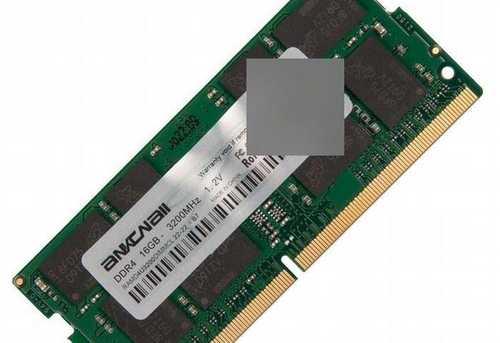 Оперативная память для ноутбука SO-dimm DDR4, 16 Г