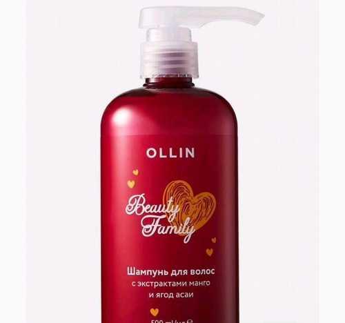 Шампунь для волос Ollin Beauty Family 500 ml