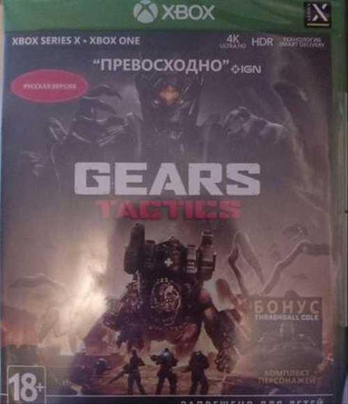 Gears Tactics Xbox One/series X