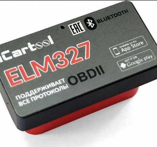 Автосканеры elm327 obd 2