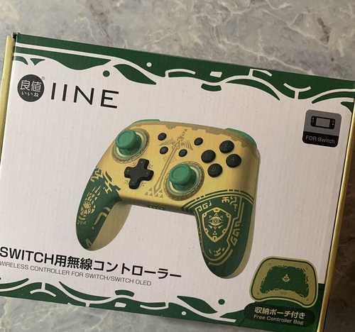 Nintendo switch pro controller Zelda