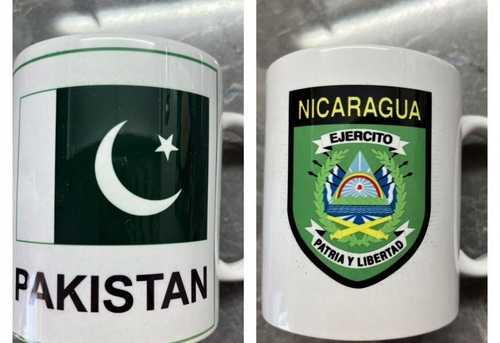 Кружка новая Пакистан и Никарагуа