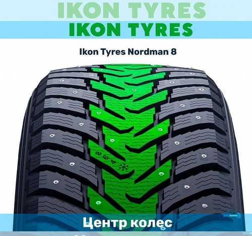 Ikon Tyres Nordman 8 225/45 R17 94T