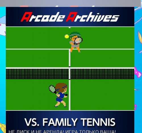 Arcade Archives VS. family tennis ps4 и ps5