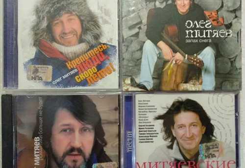 Олег Митяев CD