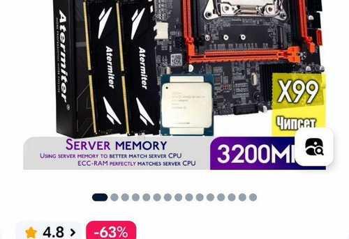 Xeon e5 2670 v3 комплект +кулер Gamaxx300