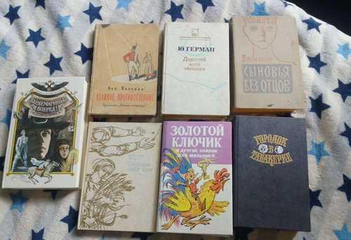 Советские книги