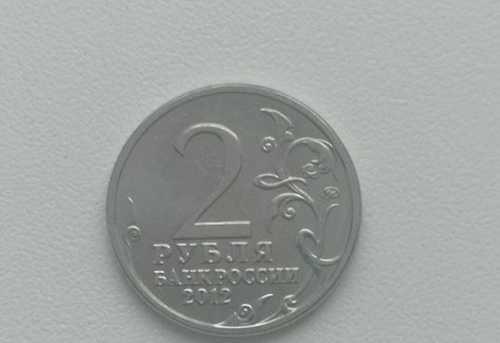Монета юбилейная 2012 М. И Кутузов