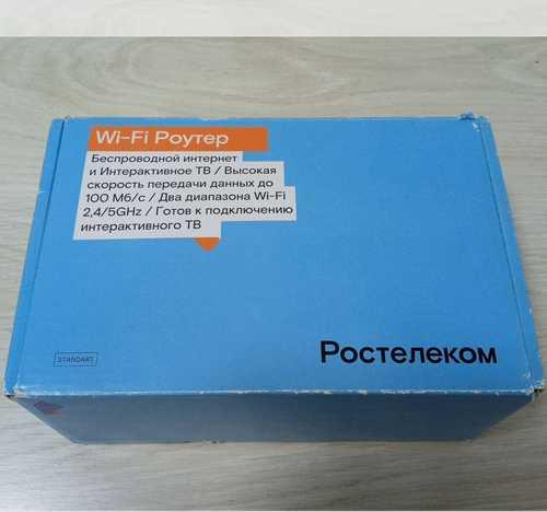 Wifi роутер ростелеком