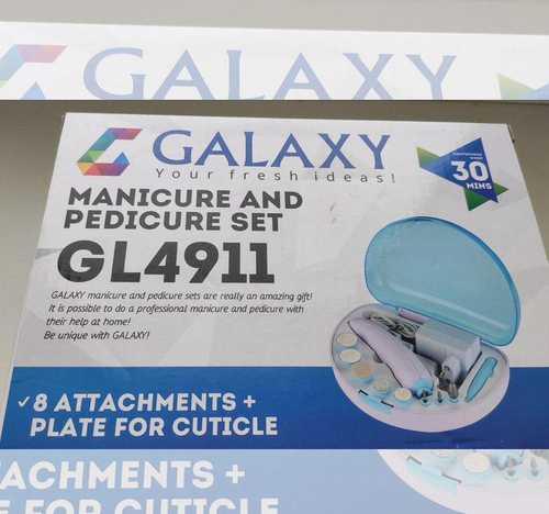 Набор для маникюра/педикюра Galaxy GL4911 8насадок