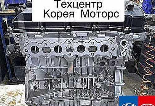 Новый Двигатель G4FA Kia Hyundai в наличии