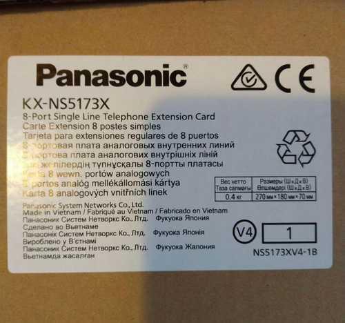 8ми портовая Плата Panasonic KX-NS5173x Новая