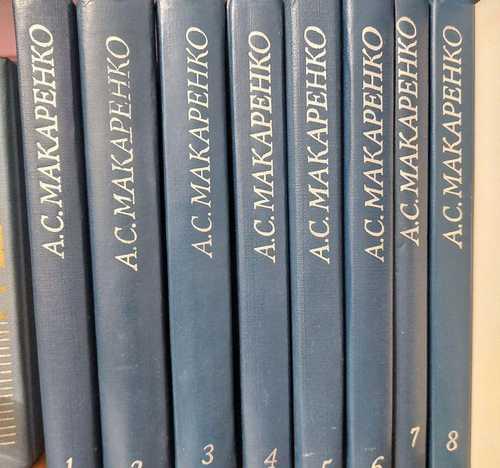 Педагогисеские сочинения А.С. Макаренко