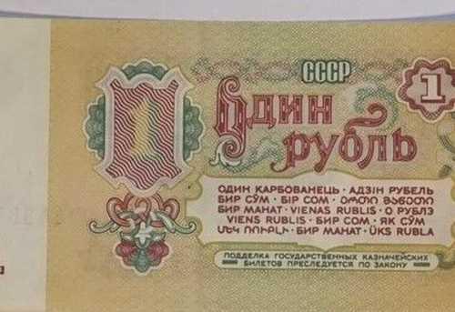 Купюра 1961 года (банкнота)