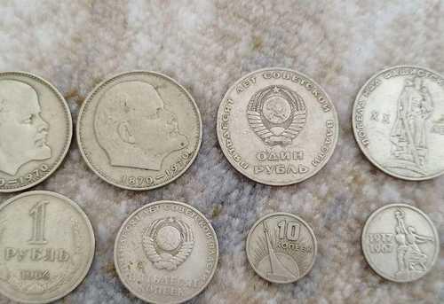 Монеты СССР юбилейние