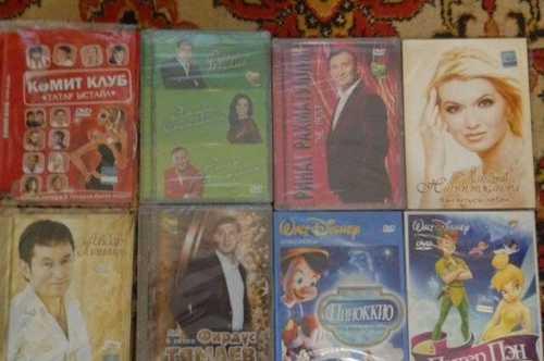 DVD новые татарские видео диски