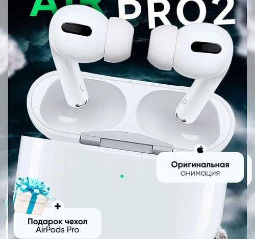 Aripods pro 2 копия