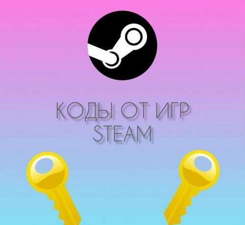 RU-ключи Steam + Random