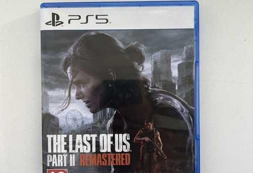 The Last Of Us Part 2 Remastered ps5