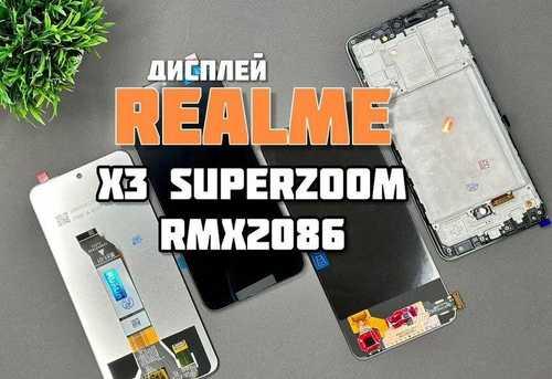 Дисплей для Realme X3 SuperZoom (RMX2086)